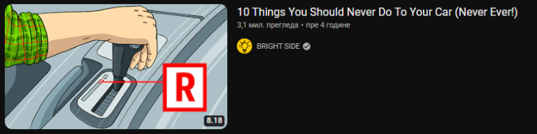 15 Tips for Writing YouTube Video Titles That Drive Views | Databox